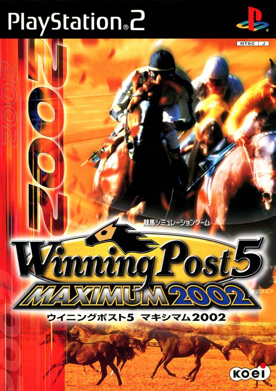 Winning Post 5: Maximum 2002 - MobyGames
