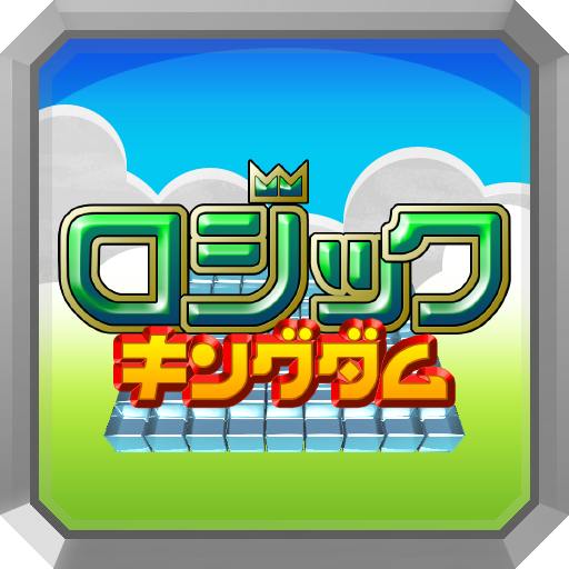 LogicKingdom Attributes, Tech Specs, Ratings - MobyGames