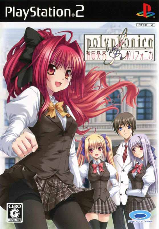 Shinkyoku Sōkai Polyphonica (2007) - MobyGames