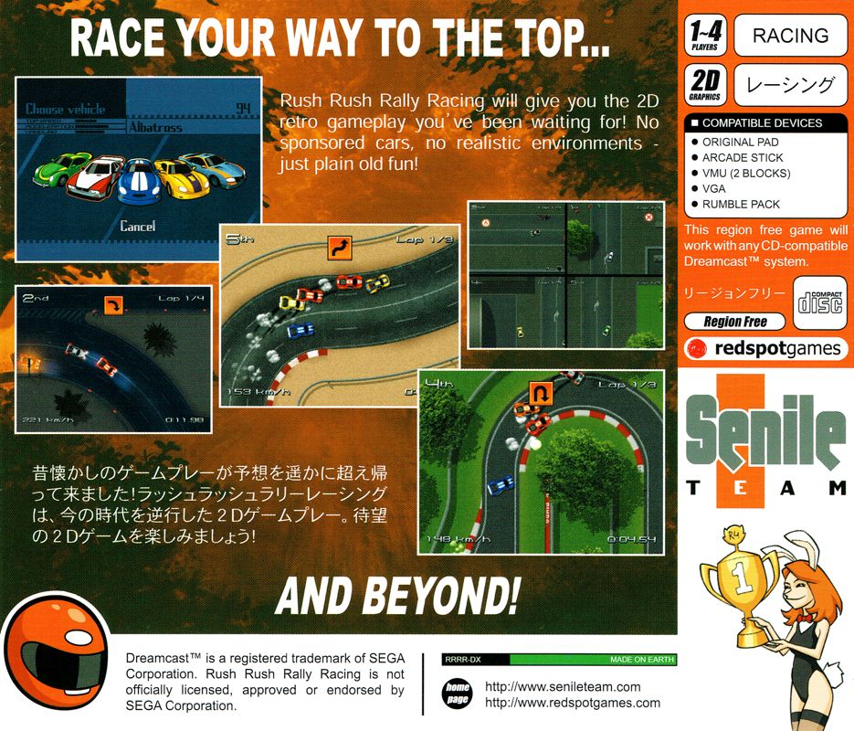 Rush Rush Rally Racing (Deluxe Edition) cover or packaging material - MobyGames