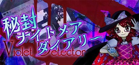 Violet Detector (2018) - MobyGames