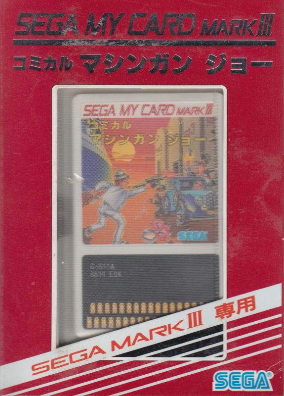 Comical Machine Gun Joe - MobyGames