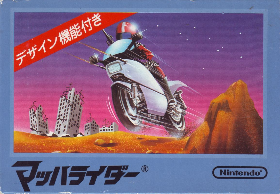 Mach Rider cover or packaging material - MobyGames