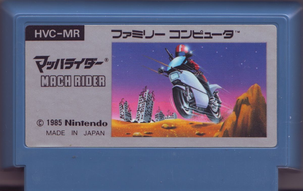 Mach Rider cover or packaging material - MobyGames