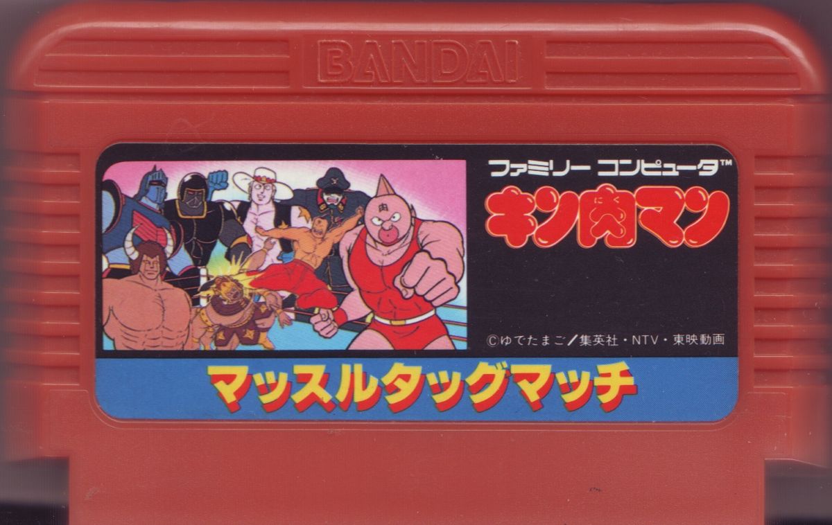 Tag Team Match: M.U.S.C.L.E. cover or packaging material - MobyGames