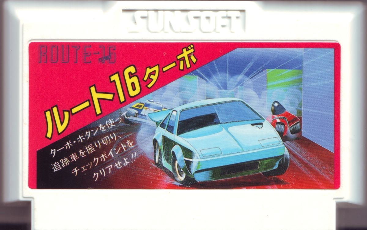 Route-16: Turbo cover or packaging material - MobyGames