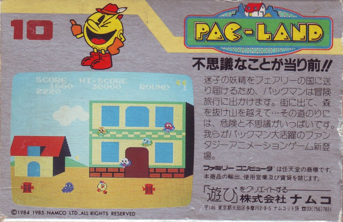 Pac-Land cover or packaging material - MobyGames