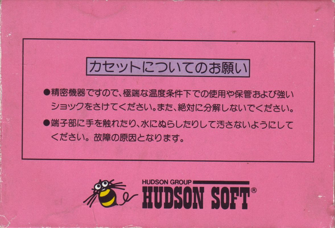 Binary Land cover or packaging material - MobyGames