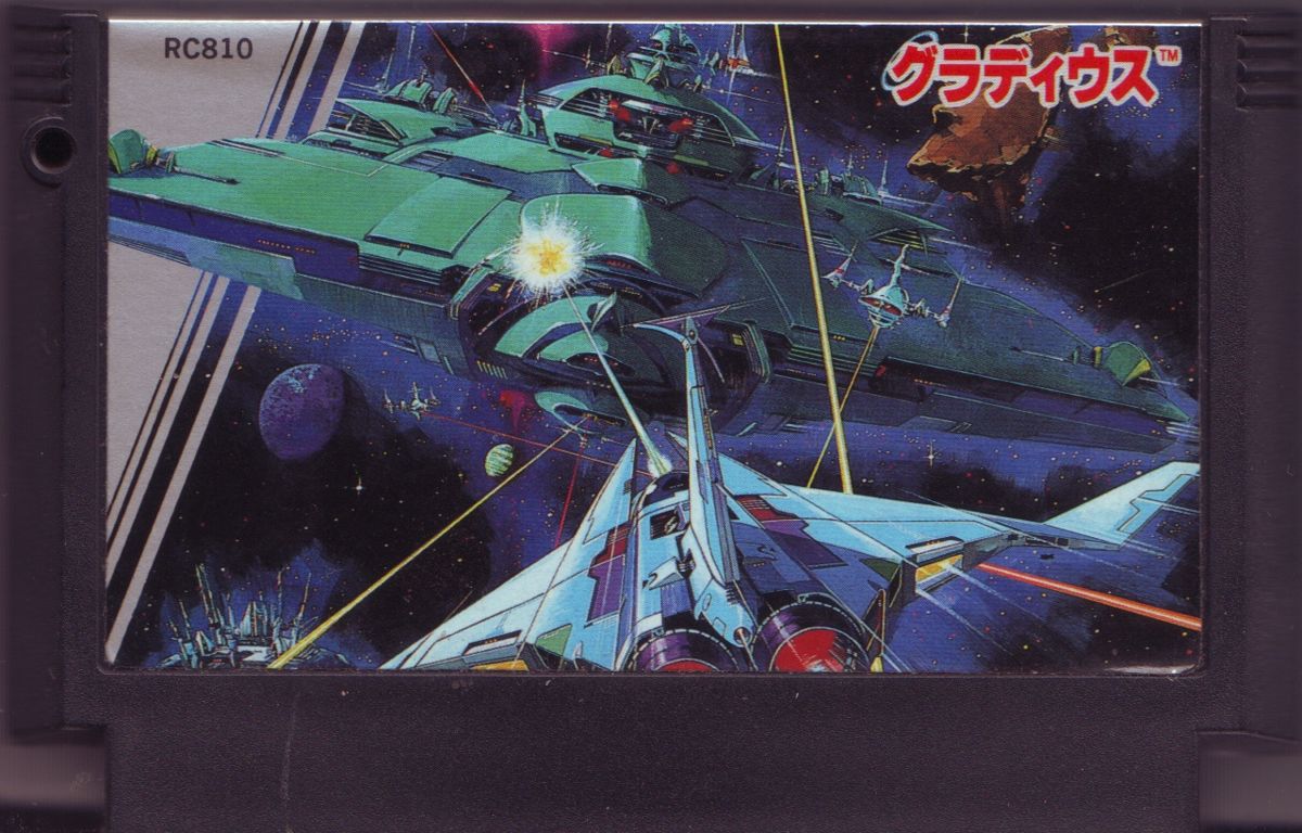 Gradius cover or packaging material - MobyGames