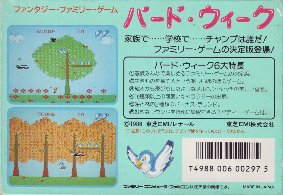 Bird Week cover or packaging material - MobyGames