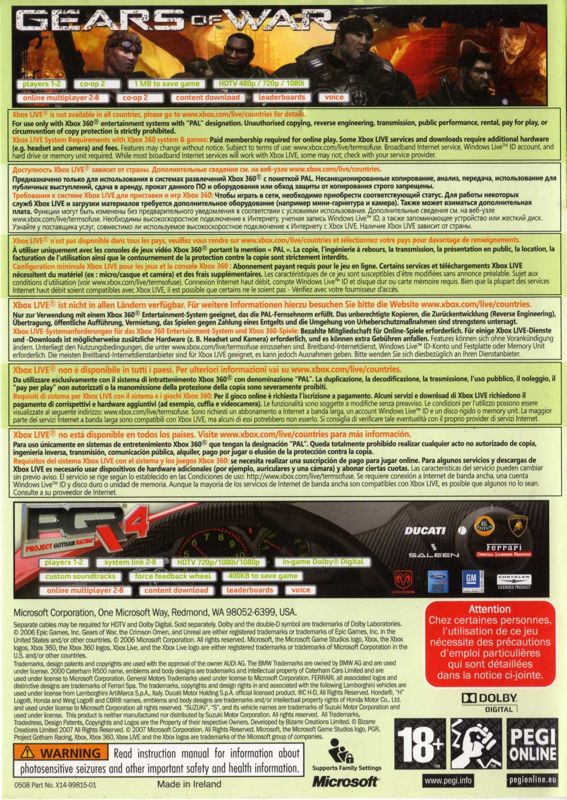 Gears of War / Project Gotham Racing 4 cover or packaging material ...