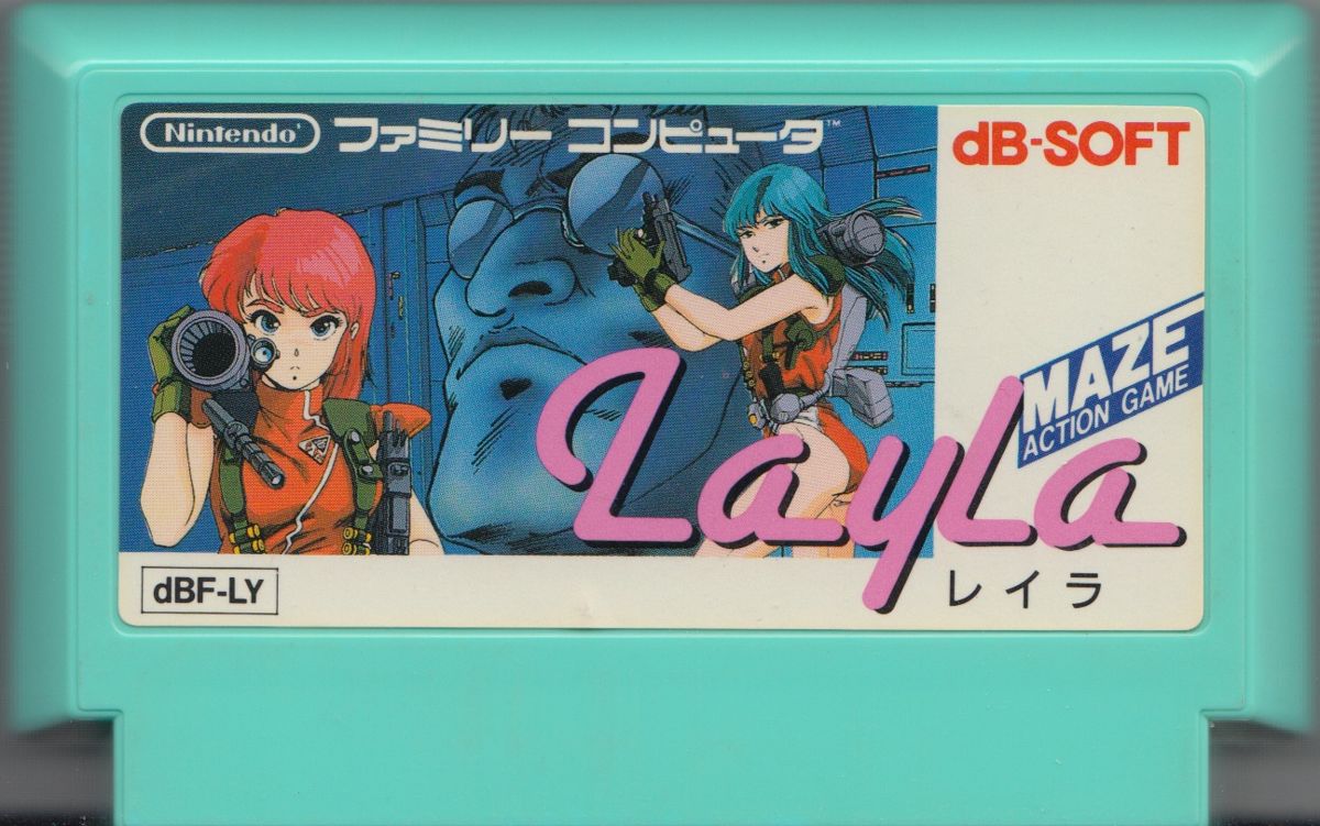 LayLa cover or packaging material - MobyGames