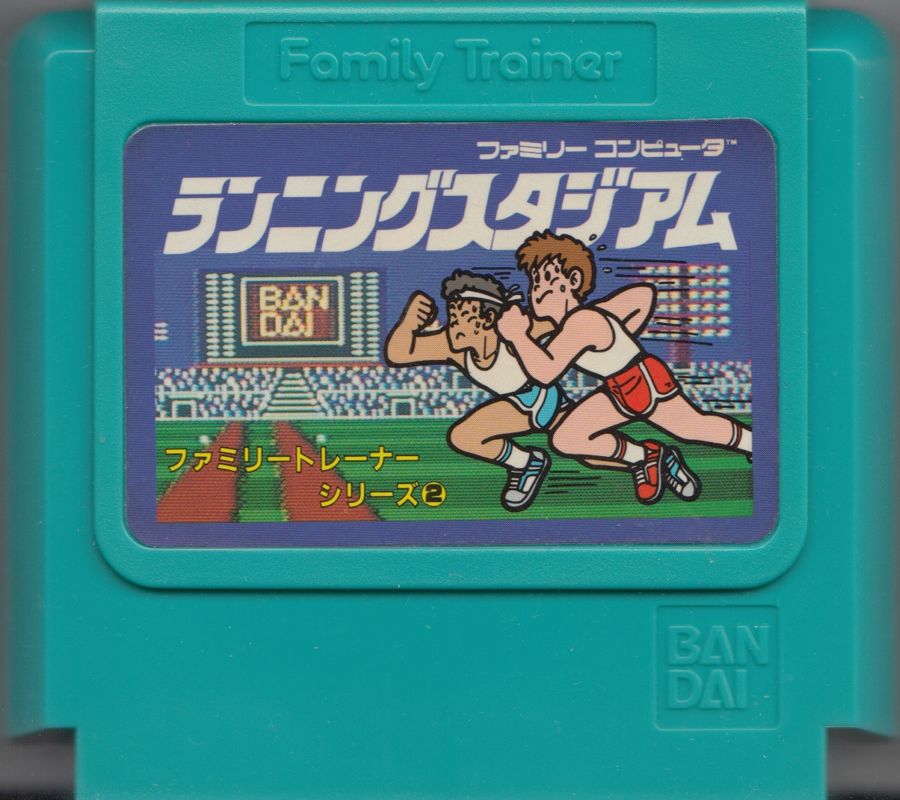 Stadium Events cover or packaging material - MobyGames