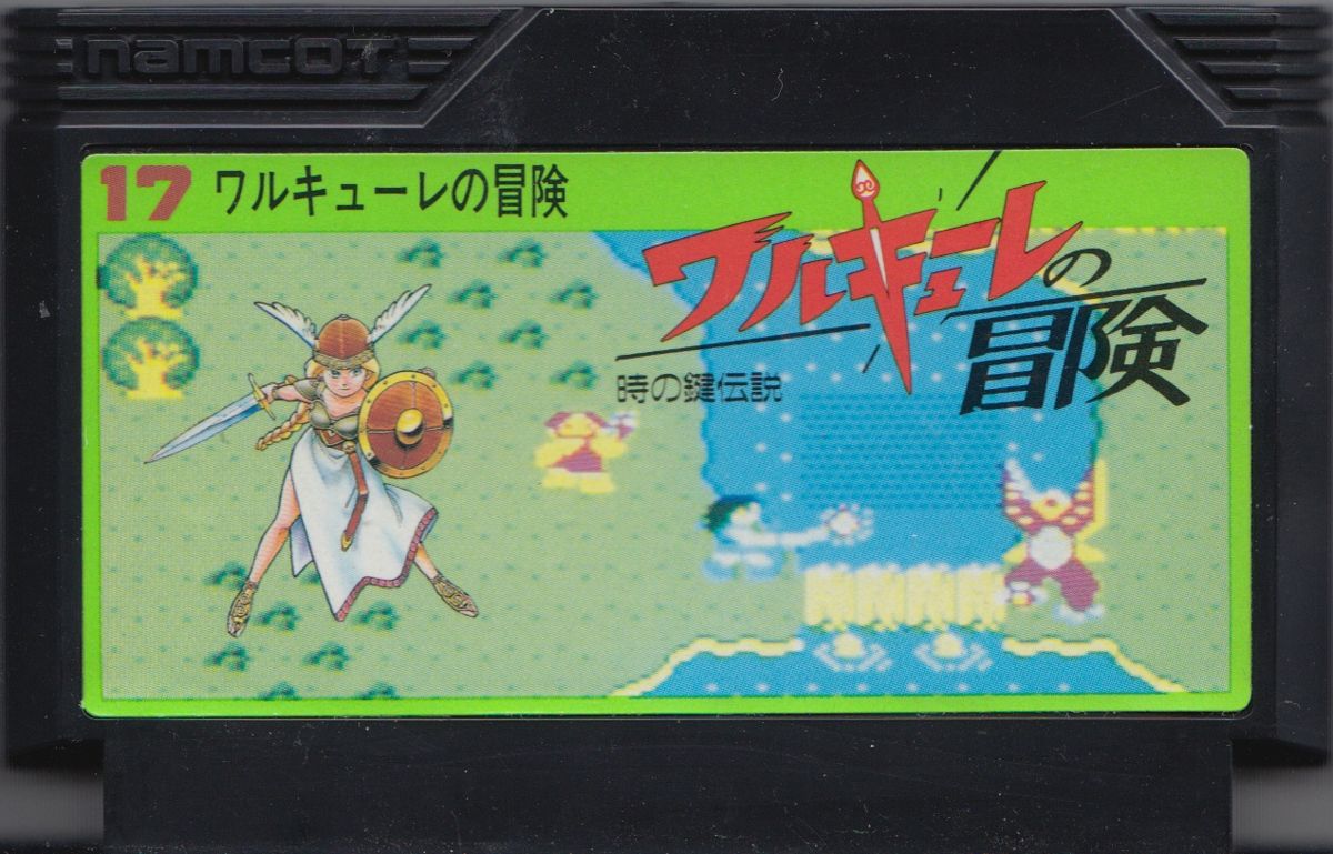 Valkyrie no Bōken: Toki no Kagi Densetsu cover or packaging material ...