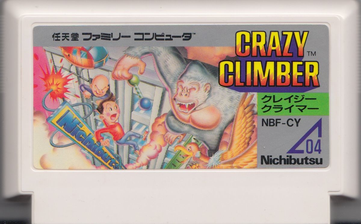 Crazy Climber cover or packaging material - MobyGames