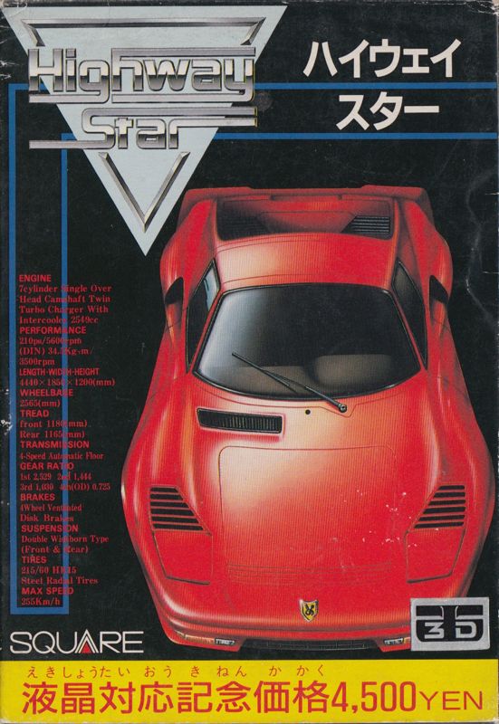 Rad Racer cover or packaging material - MobyGames