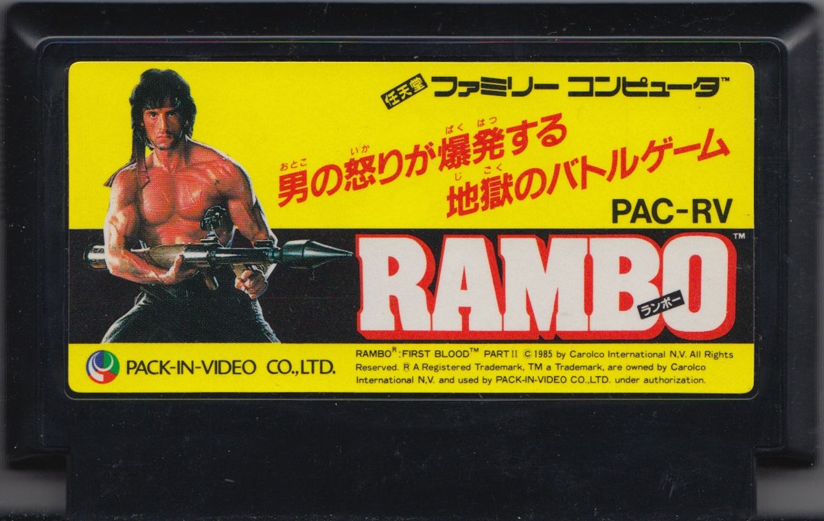 Rambo cover or packaging material - MobyGames