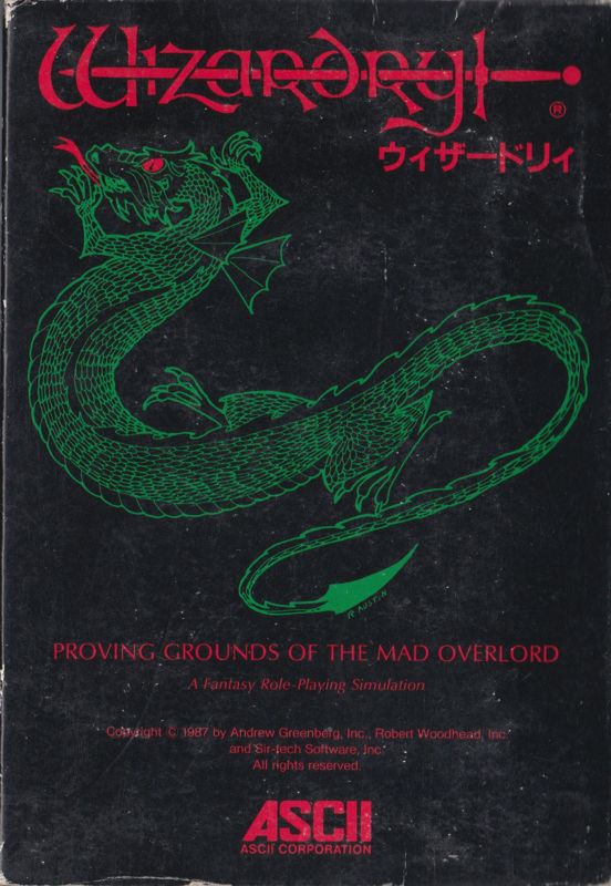 Wizardry: Proving Grounds of the Mad Overlord cover or packaging ...