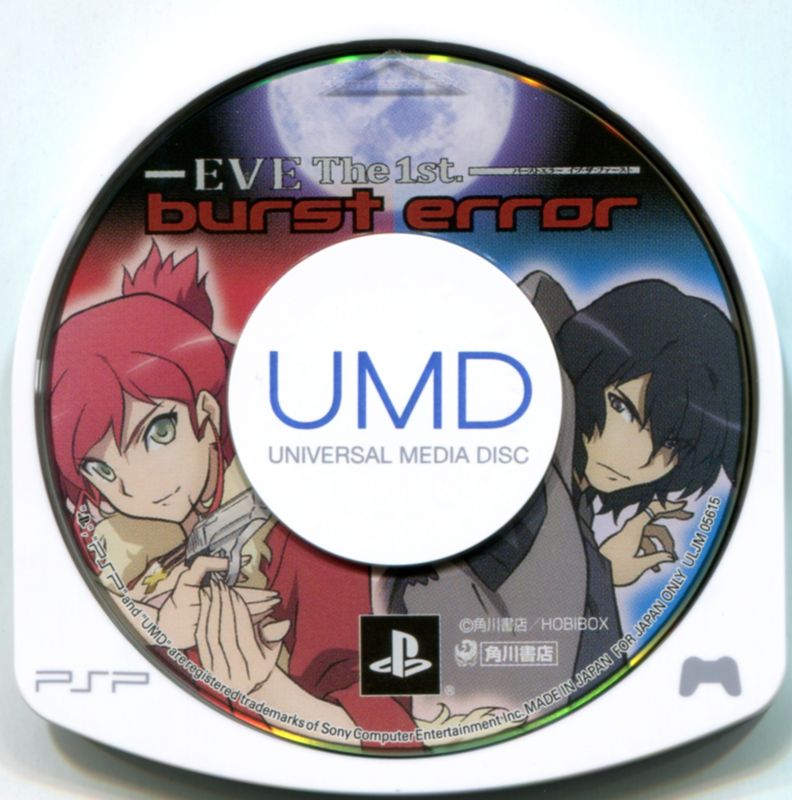 Burst Error: EVE The 1st. cover or packaging material - MobyGames