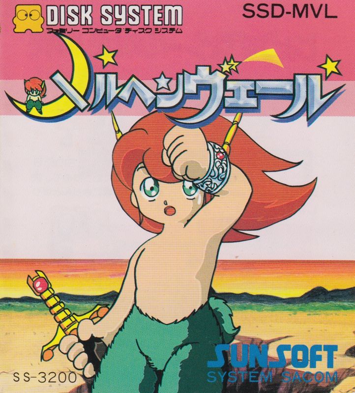 Märchen Veil (1987) - MobyGames