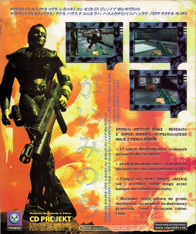 Codename: Tenka cover or packaging material - MobyGames