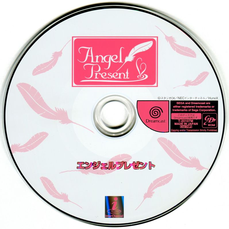 Angel Present cover or packaging material - MobyGames