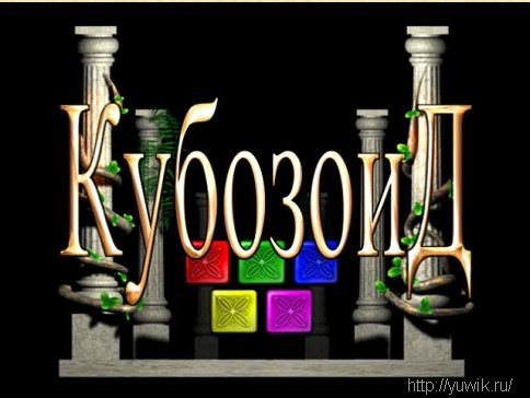 Cubozoid cover or packaging material - MobyGames