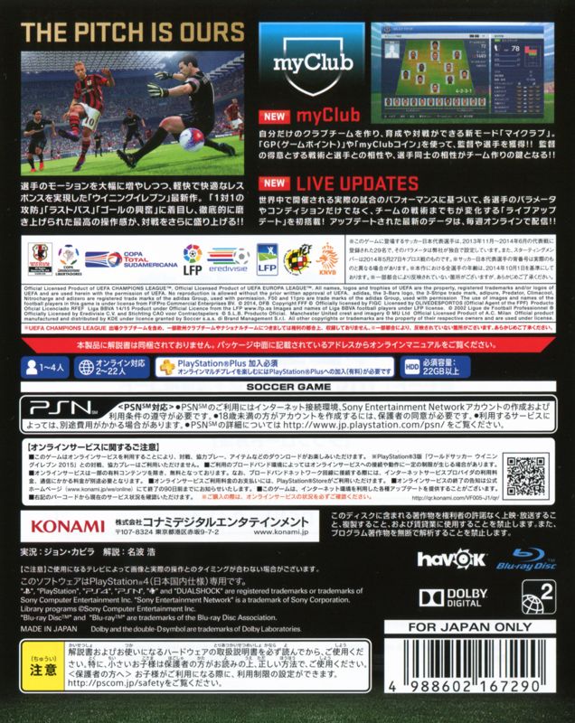 PES 2015: Pro Evolution Soccer cover or packaging material - MobyGames