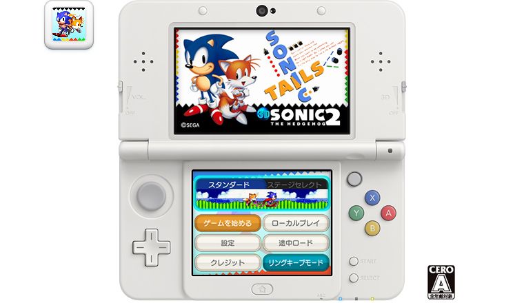 Sonic the Hedgehog 2 cover or packaging material - MobyGames