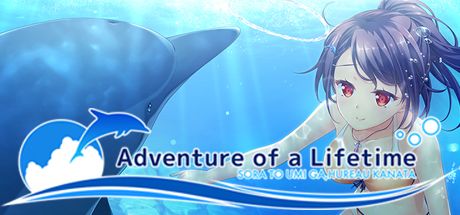 Adventure of a Lifetime (2018) - MobyGames