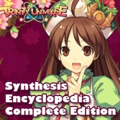 Trinity Universe: Synthesis Encyclopedia Complete Edition (2011 ...