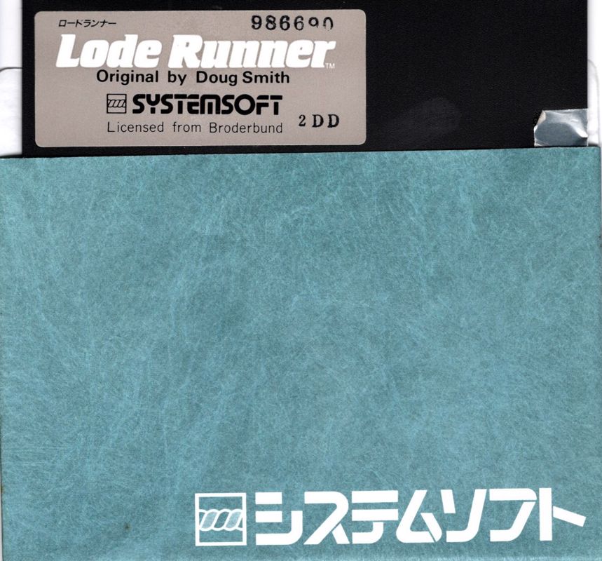 Lode Runner cover or packaging material - MobyGames