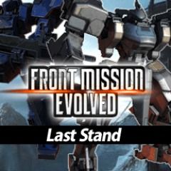 Front Mission Evolved: Last Stand cover or packaging material - MobyGames