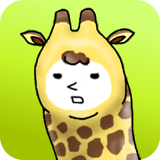 I am Giraffe (2014) - MobyGames