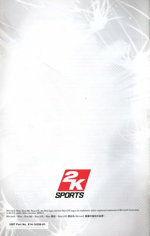NBA 2K8 cover or packaging material - MobyGames