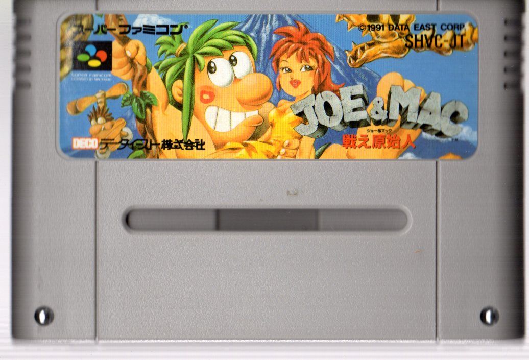 Joe & Mac: Caveman Ninja cover or packaging material - MobyGames