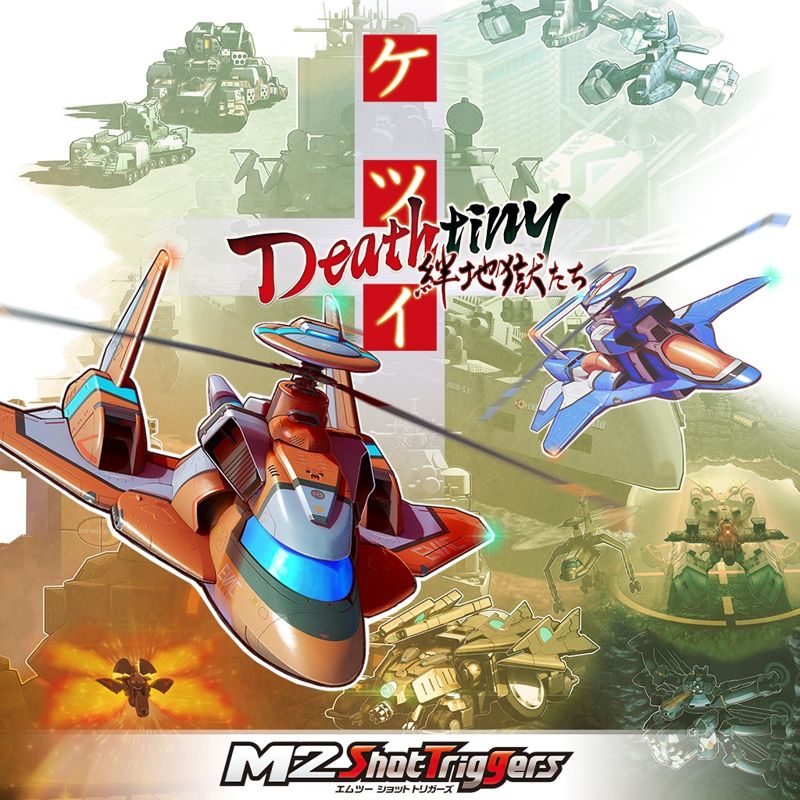 Ketsui: Kizuna Jigoku Tachi - MobyGames