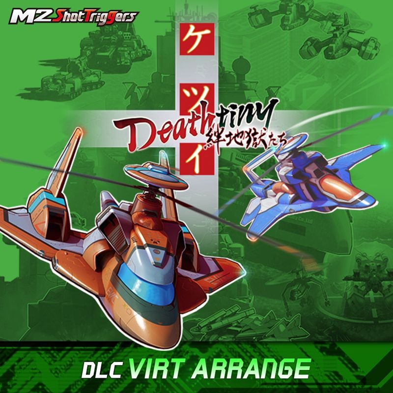 Ketsui Deathtiny: Kizuna Jigoku Tachi - Virt Arrange box covers - MobyGames