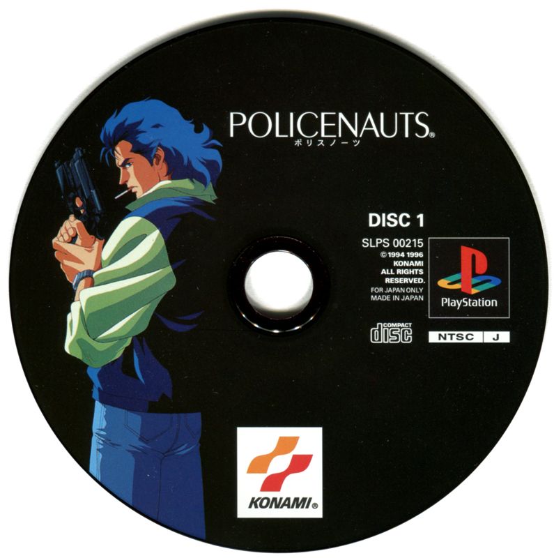 Policenauts cover or packaging material - MobyGames