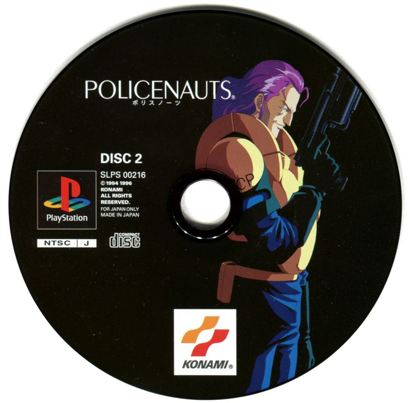 Policenauts cover or packaging material - MobyGames