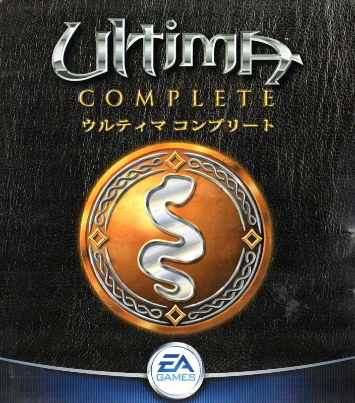 Ultima Complete (2002) - MobyGames