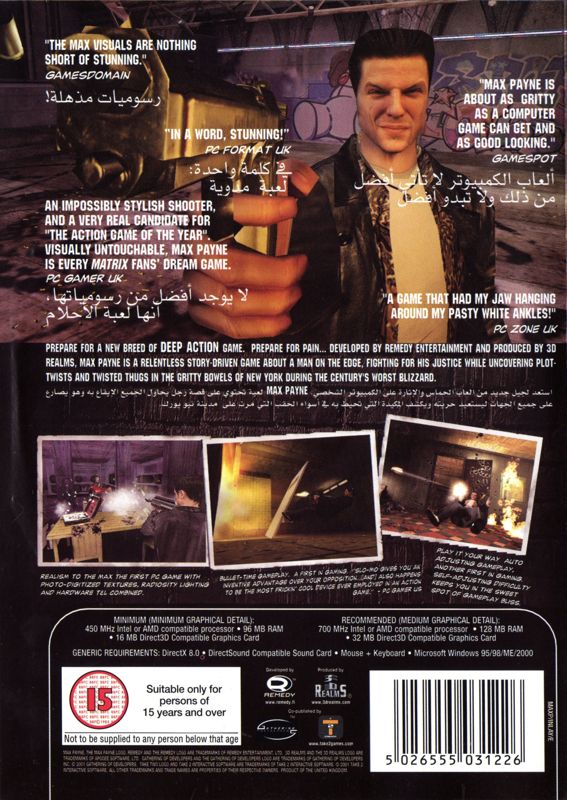 Max Payne cover or packaging material - MobyGames