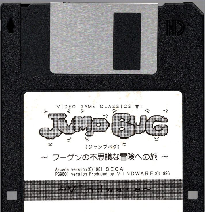 Jump Bug cover or packaging material - MobyGames