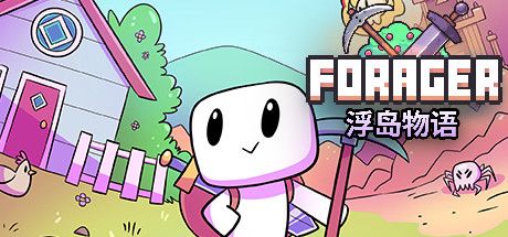 Forager cover or packaging material - MobyGames