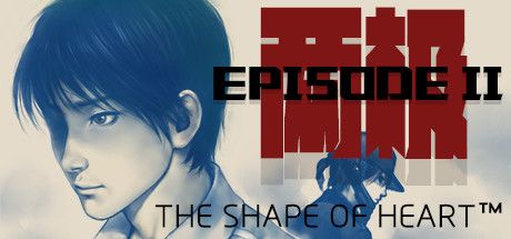 The Shape of Heart (2016) - MobyGames