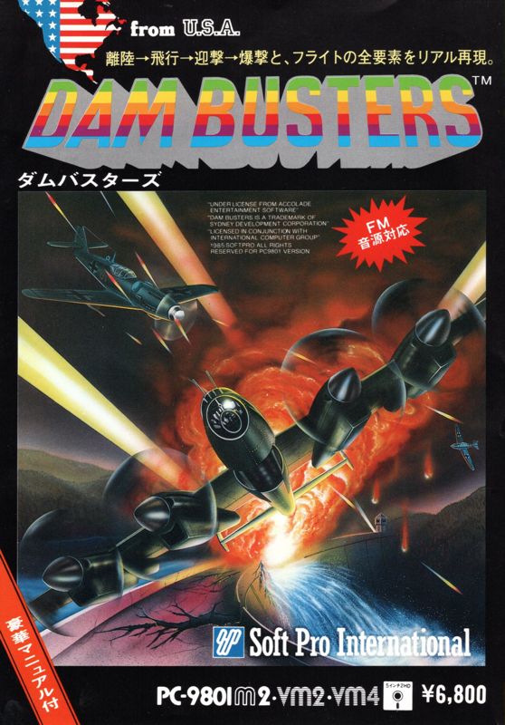 The Dam Busters cover or packaging material - MobyGames