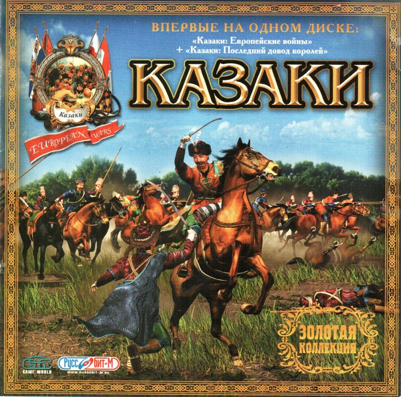 Cossacks: Gold Edition! (2004) - MobyGames