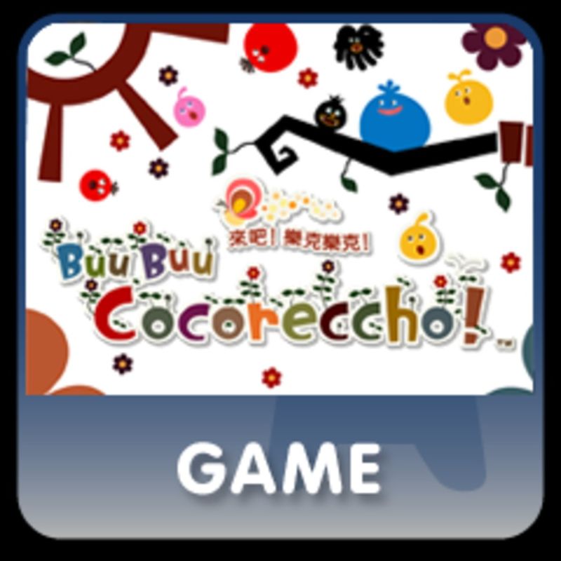 LocoRoco Cocoreccho! cover or packaging material - MobyGames