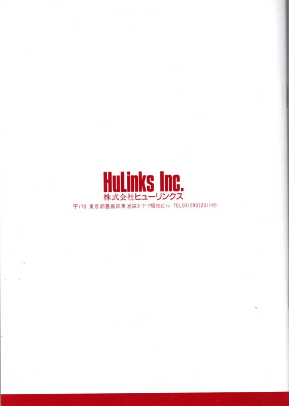 Star Command cover or packaging material - MobyGames