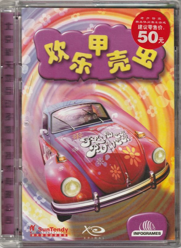 Beetle Buggin' cover or packaging material - MobyGames
